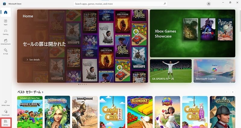 How to Fix Apple Music Crashing on Windows 11 - AppleToolBox